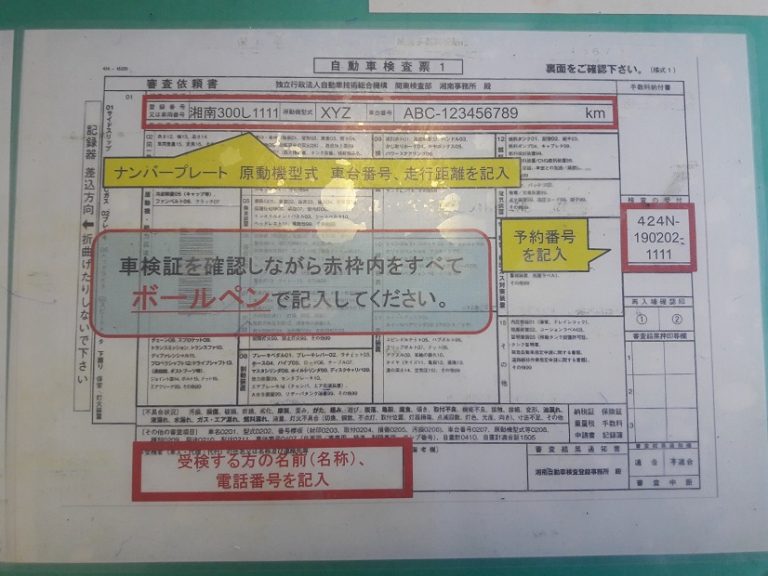 JDM 4 all | Japan car inspection